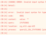 Redshift Error Invalid Input Syntax For Type Numeric Stack Overflow