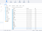 File Private Var Mobile Containers Data Application