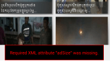 Google Play Ads Not Working Android 4 4 Required Xml Attribute Ads