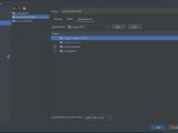 Intellij Java 11 Export Module Package Not Found Module Not Found