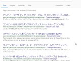 Wordpress How Can I Remove Weird Links From My Website Stack Overflow