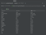 Pycharm Terminal Has Different Python Than Mac Terminal Stack Overflow