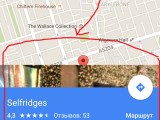 Android Material Design How Google Maps Stack Overflow