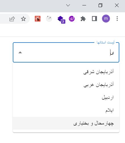 Javascript How To Add Rtl Support For Material Ui React Stack Overflow - Premium Mountain Picture Gallery - Desktop