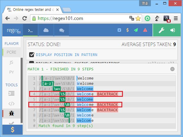 Javascript Regex Infinite Backtracking In Eloquent Js Stack Overflow - Gradient Illustrations - Artistic Ultra HD Collection
