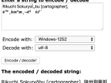 Node Js Convert Windows1252 To Utf 8 In Nodejs Special Characters