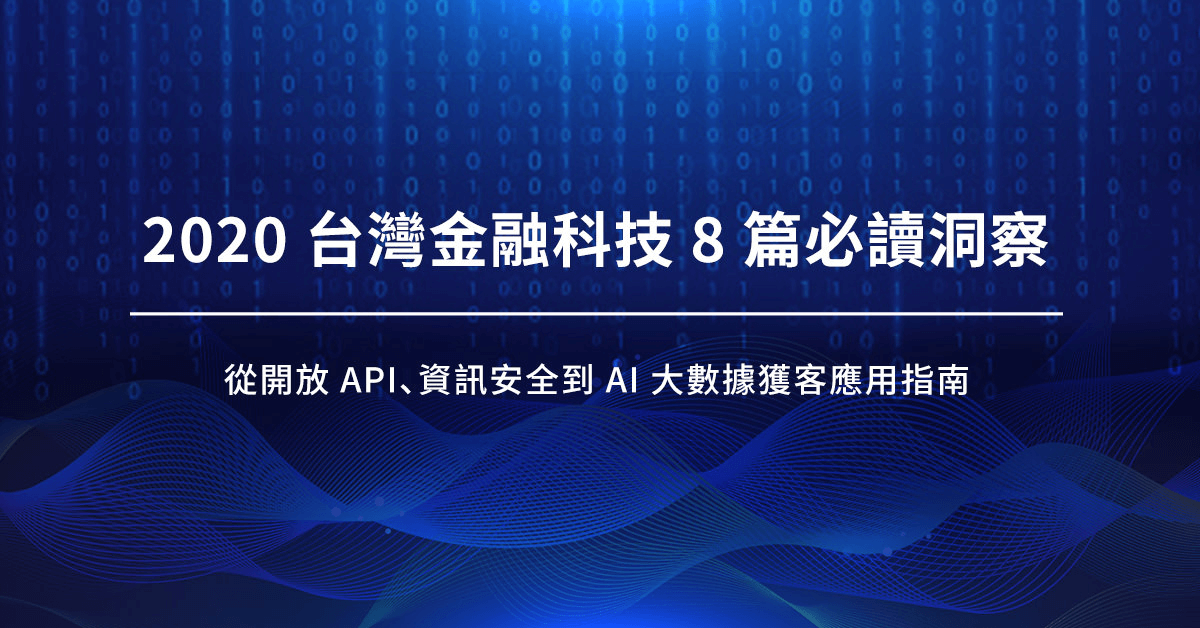 線上資源 - iKala Cloud