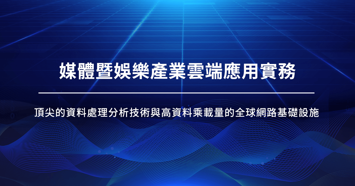 線上資源 - iKala Cloud