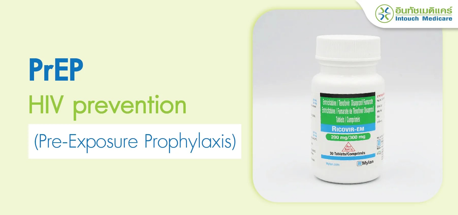 Hiv Prep Pre Exposure Prophylaxis Make2567