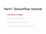 Tensorflow Tutorial Part1 Ppt