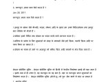 Computer Fundamental Notes In Hindi Pdf Download Mortgageisse
