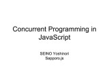Concurrent Programming In Javascript Pptx