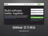 Git And Github Basic With Sourcetree Ppt