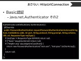 Introduction Httpclient On Java11 Java11時代のhttpアクセス再入門 Pdf