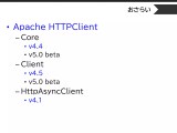 Introduction Httpclient On Java11 Java11時代のhttpアクセス再入門 Pdf