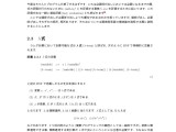 Lambda Calculus Cheat Sheet Onwebaslo