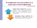Methods Of Reliability Analysis Pdf