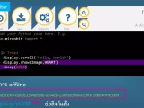 Powerpoint For Micro Bit Makecode Javascript Blocks Editor Thai Pptx