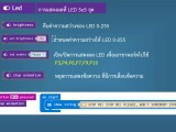 Powerpoint For Micro Bit Makecode Javascript Blocks Editor Thai Pptx