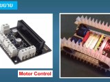 Powerpoint For Micro Bit Makecode Javascript Blocks Editor Thai Pptx
