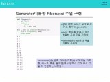 Effective Python Clean Code Ppt