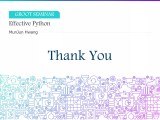 Effective Python Clean Code Ppt