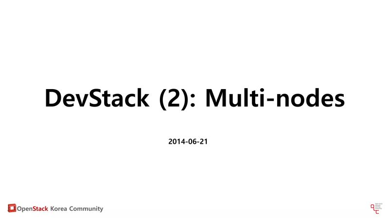 Openstack Devstack Install 2 Multi Nodes Pdf - Ocean Textures - High Quality HD Collection
