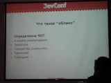 Open Stack Ppt
