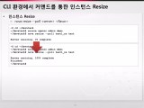 Openstack Instance Resize Pdf