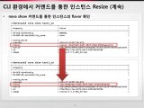 Openstack Instance Resize Pdf