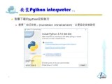 Python 01 Introduction Pdf