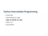 Python Programming Class And Object Oriented Programming Pdf
