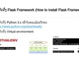 Python Flask Framework Pdf