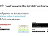 Python Flask Framework Pdf