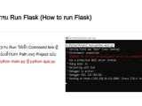 Python Flask Framework Pdf