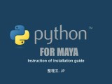 Python Maya 2018 Setup Note Ppt