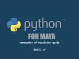 Python Maya 2018 Setup Note Ppt