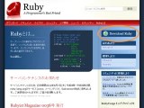 Ruby Enumerable Source Code Reading Pptx