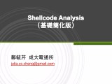 Shellcode Analysis Basic And Concept Pdf Web Design And Html