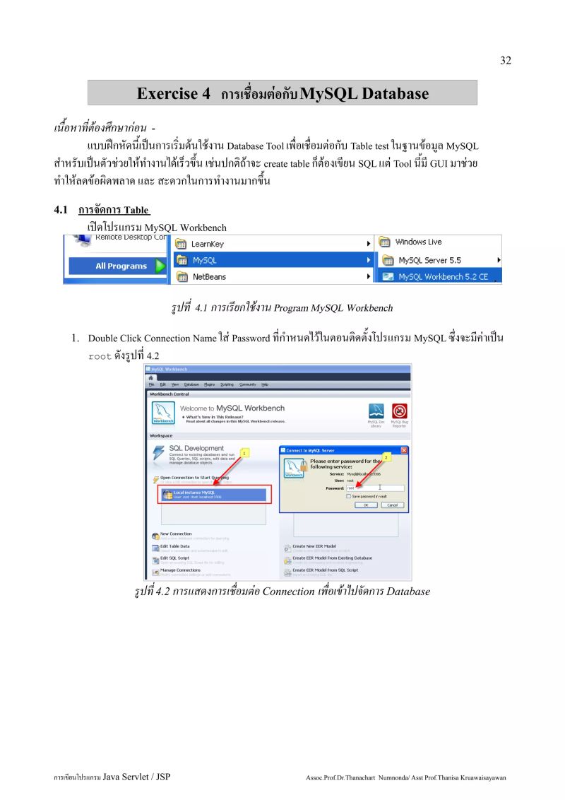 Java Web Programming Using Eclipse Pdf - Amazing Sunset Design - High Resolution