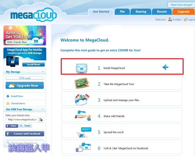 後起之秀的雲端空間-MegaCloud - 挨踢路人甲