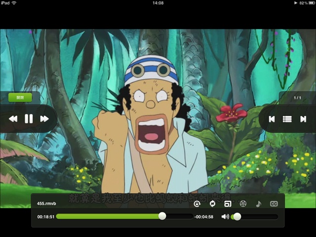 iPad萬能影片播放器-OPlayer HD - 挨踢路人甲