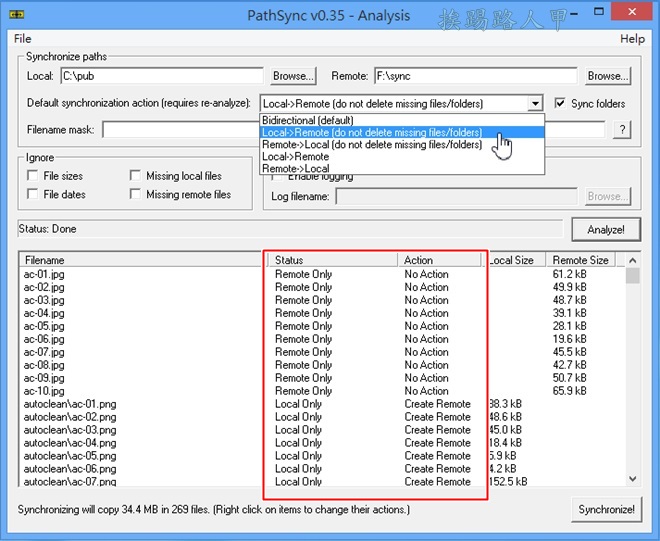 比較兩個資料夾中的檔案並同步-PathSync - 挨踢路人甲