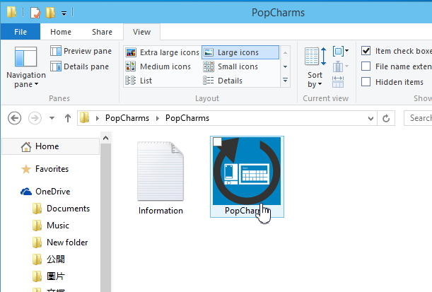 讓你的Windows 10也能使用滑鼠來啟動Charms Bar - 挨踢路人甲