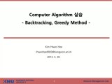 Ppt Computer Algorithm 실습 Backtracking Greedy Method Powerpoint
