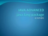 Ppt Java Advanced Java Lang Package Powerpoint Presentation Free