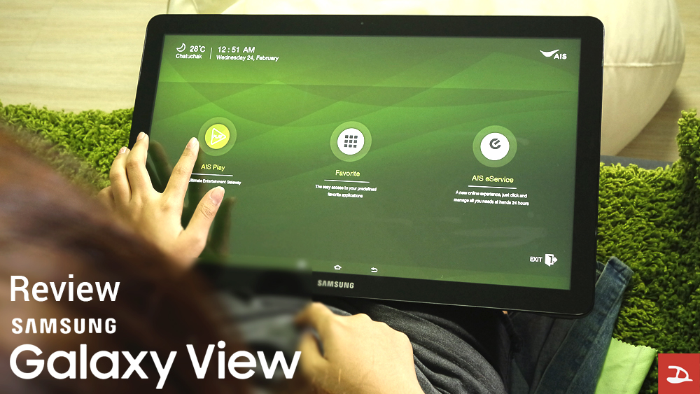 [Review] รีวิวประสบการณ์ดูหนังมาราธอนกับ Samsung Galaxy View แท็บแล็ตจอ ...