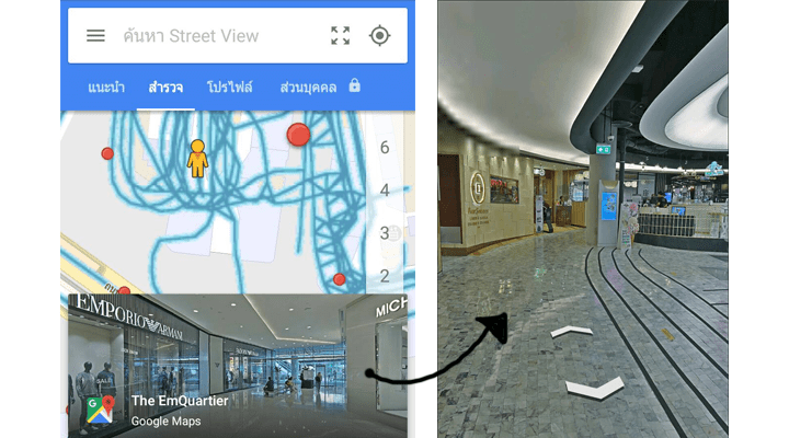 Google เปิดตัว Indoor Street View ในประเทศไทย บอกรายละเอียดภายในห้าง ...