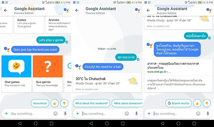 มาตรงเวลา.. Google เปิดตัว Allo แอพแชทสุดฉลาด จะเริ่มปล่อยให้ดาวน์โหลดในเร็วๆ นี้ | techfeedthai