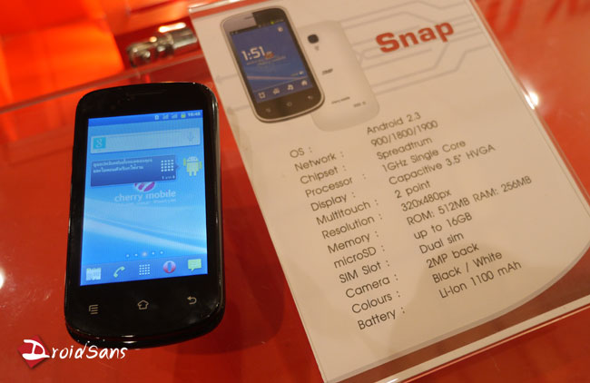 เปิดตัว Cherry Mobile กับ สมาร์ทโฟนทั้ง 5 รุ่น | techfeedthai
